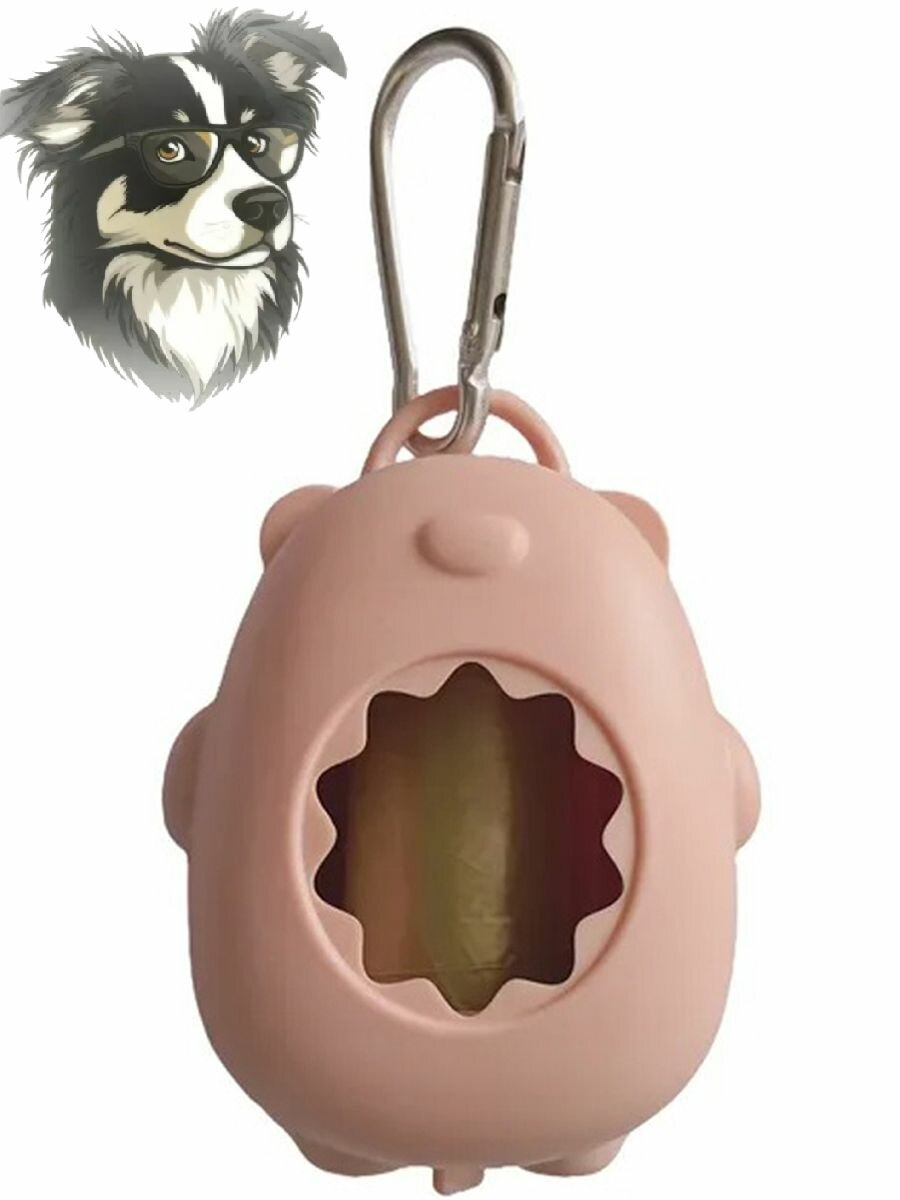 Диспенсер с пакетами для выгула и уборки за собаками "BEAR", 1шт