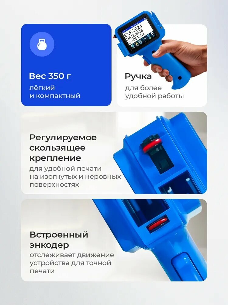 Каплеструный маркиратор mini Pro — фото 1