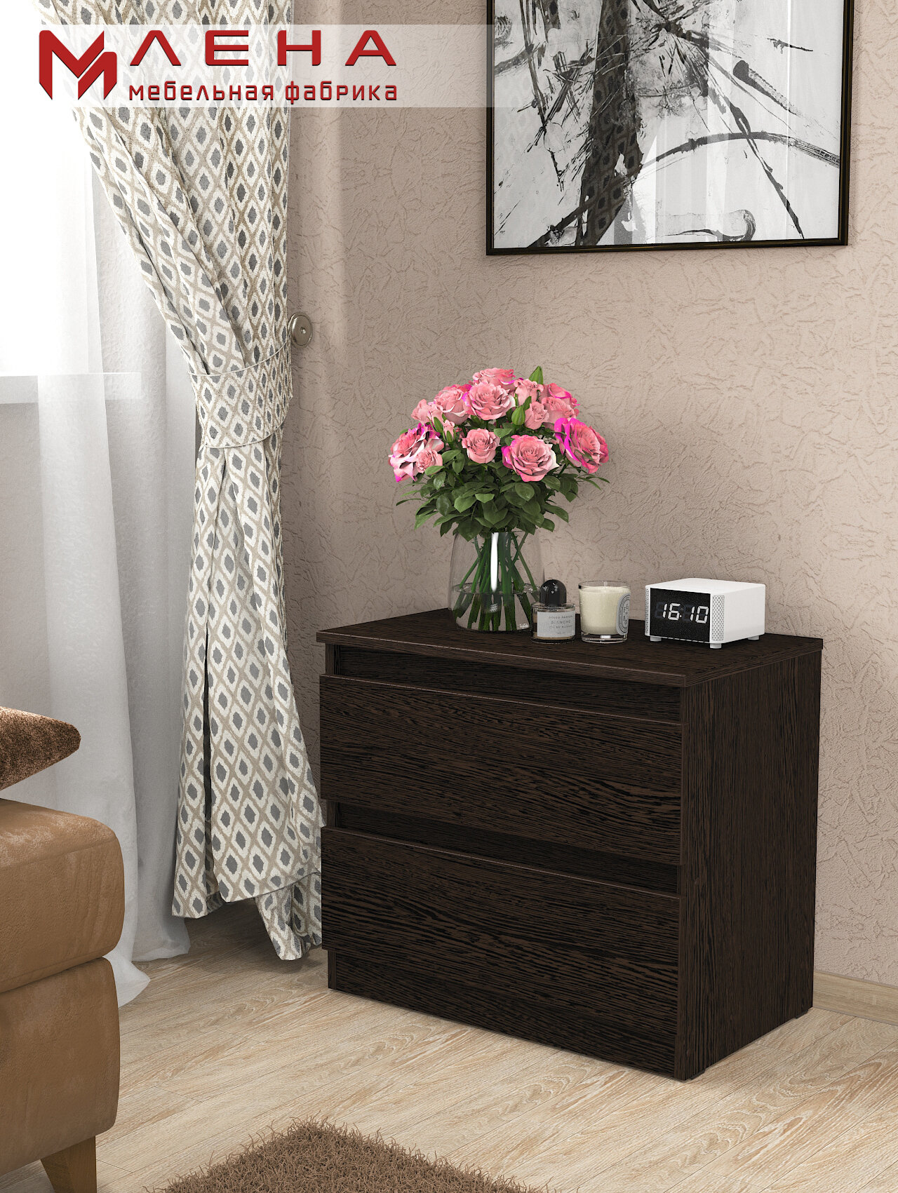 Комод с двумя выдвижными ящиками, венге. Мебельная фабрика лена