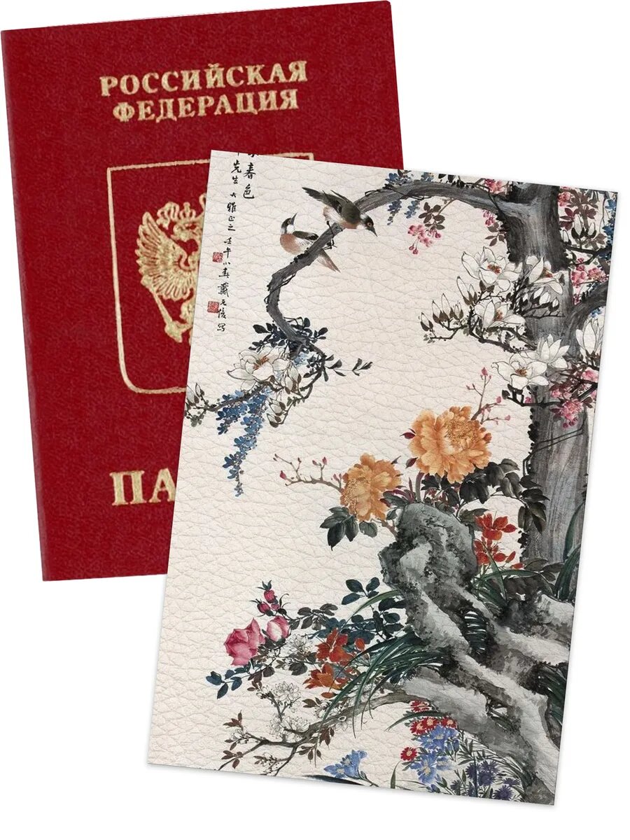 Обложка для паспорта