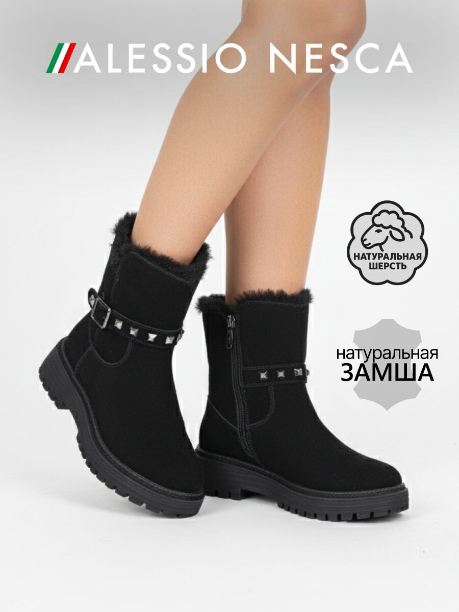 Полусапоги Зима 2026