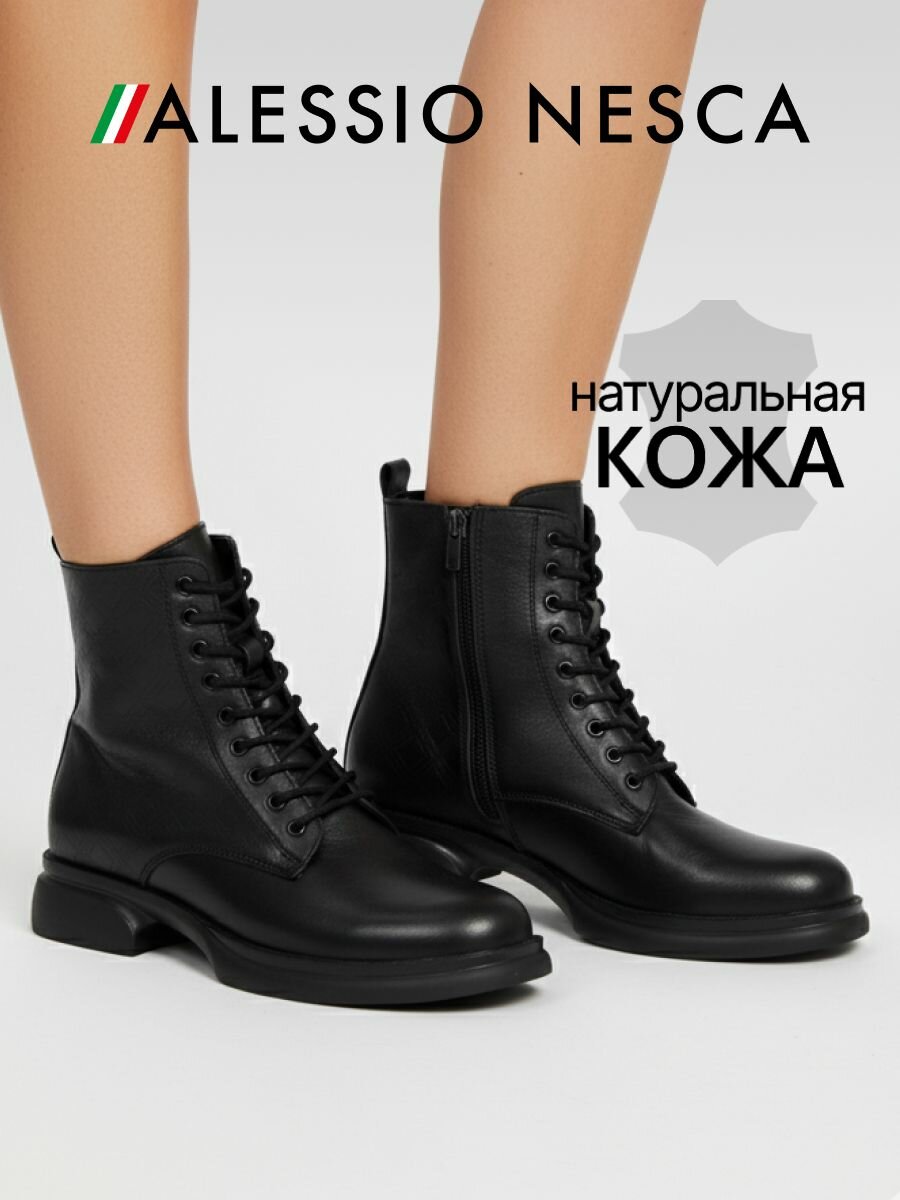 Ботинки Весна-осень 2026