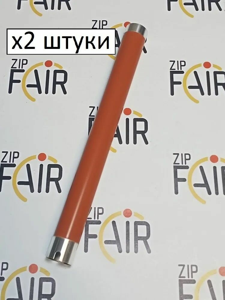 Х2шт. Тефлоновый вал для Pantum P3300 M6700 M6800 M7100 M7200 M7300 L2300