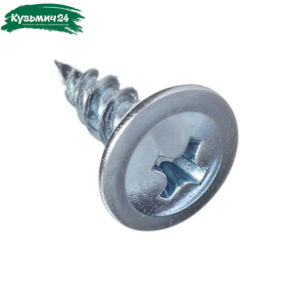 Саморез с прессшайбой острые 4,2-25 мм