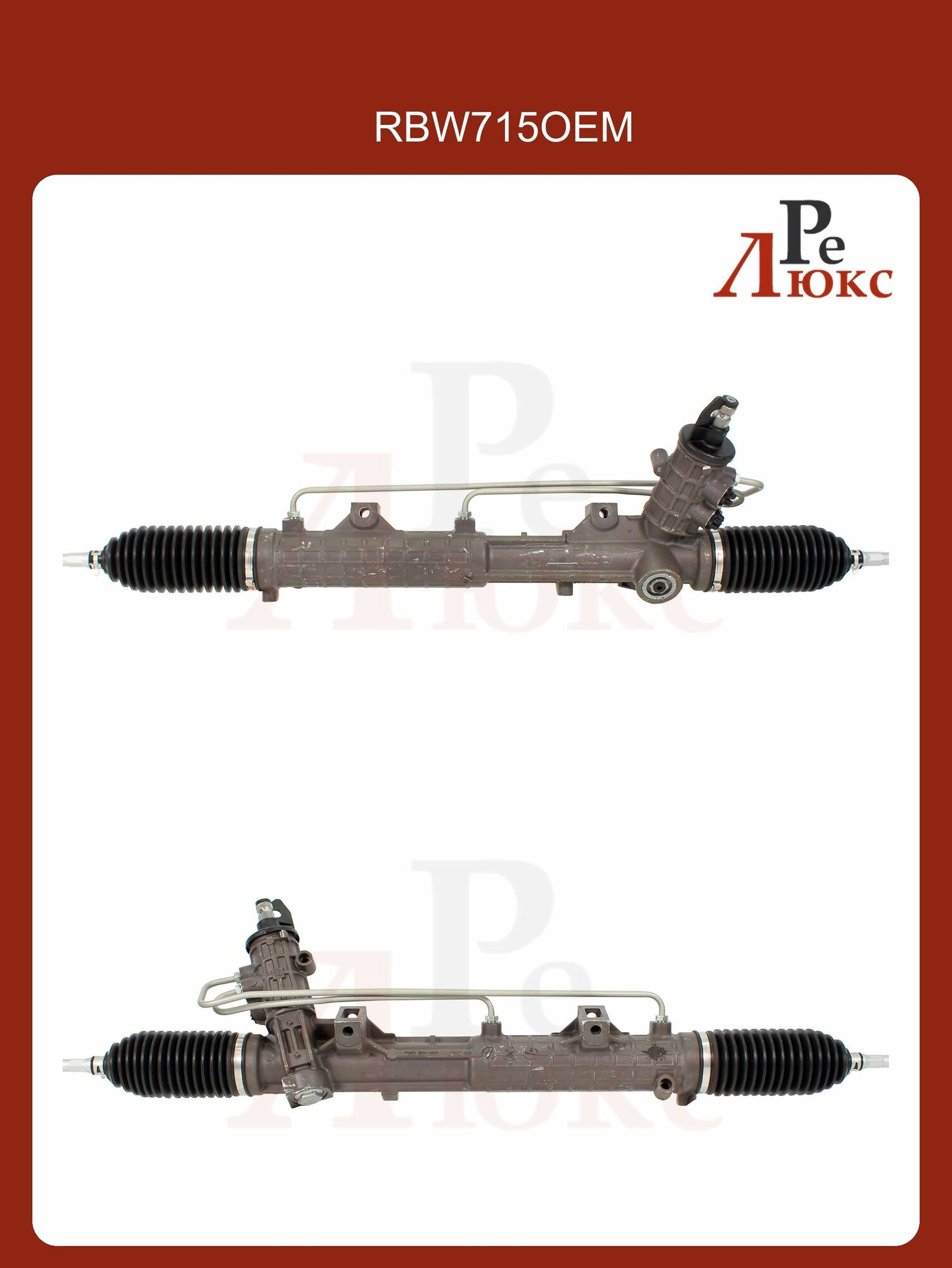 Гидравлическая рулевая рейка BMW 3 E46 1998-2005 2WD TRW RBW715OEM