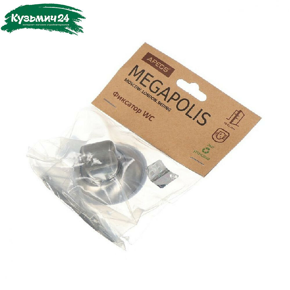 Фиксатор APECS Megapolis WC-0803 NIS