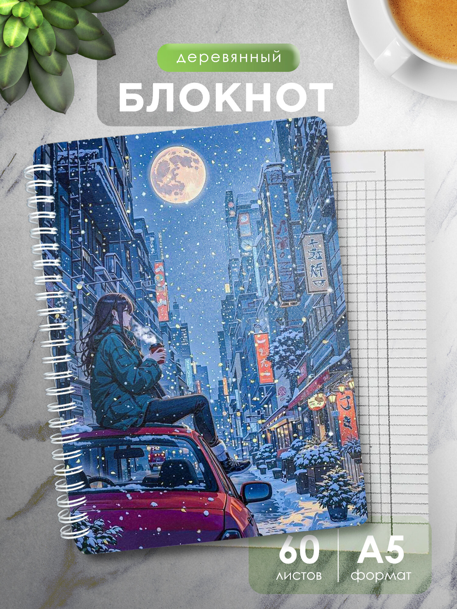 Деревянный блокнот с аниме