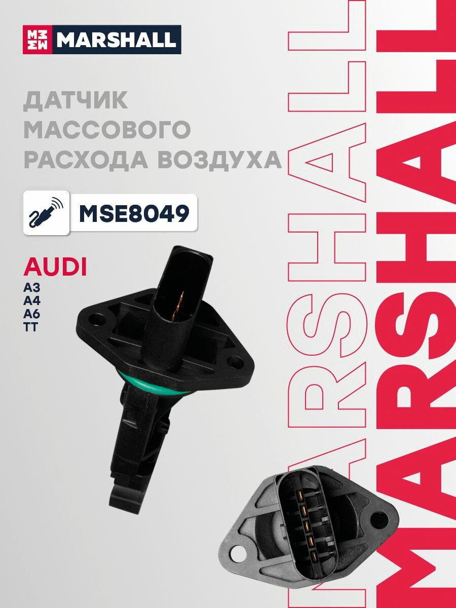 Датчик массового расхода воздуха Audi Ауди A3, A4, A6, TT, Volkswagen VW Фольксваген Bora Бора, Golf Гольф, Passat Пассат, Polo Поло 06A906473A