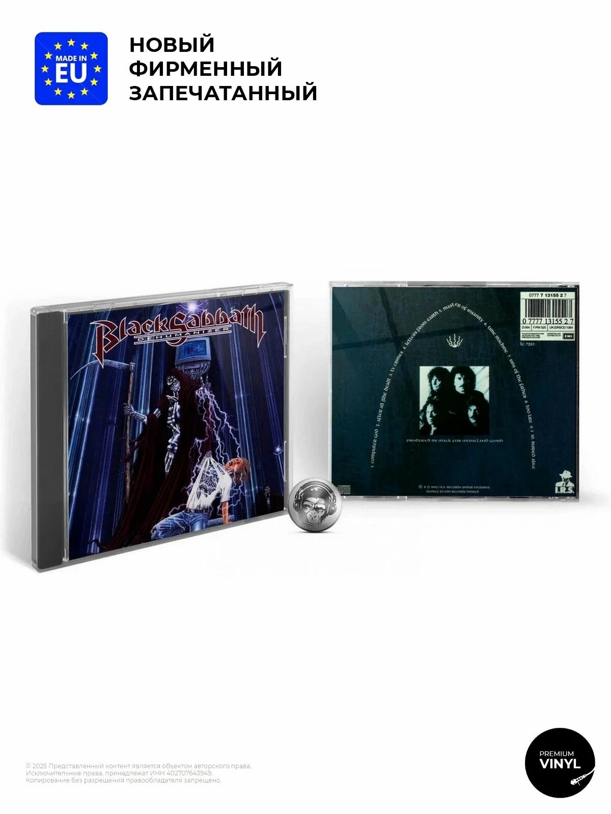 Black Sabbath - Dehumanizer (CD) 1992 I.R.S, Jewel Фирменный аудио диск