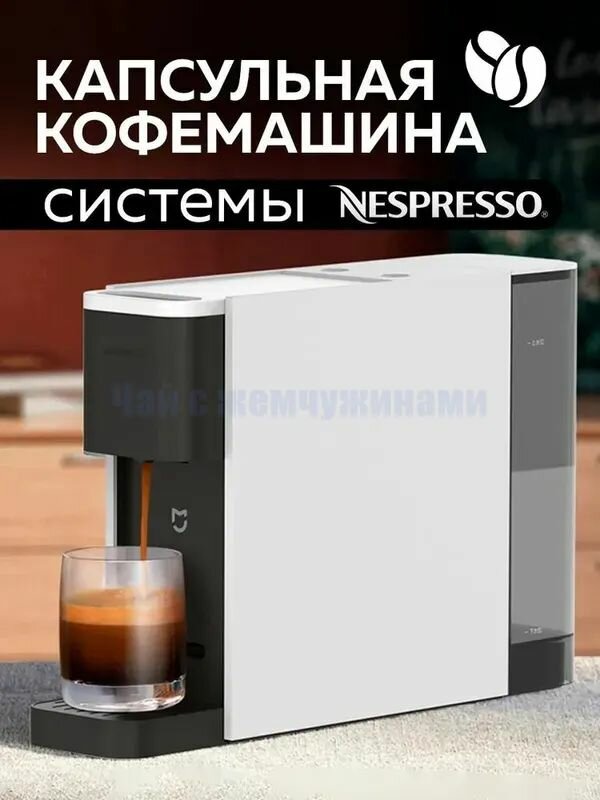 Кофеварка капельная # 2080184223 кофемашина, bork, xiaomi, капсульная