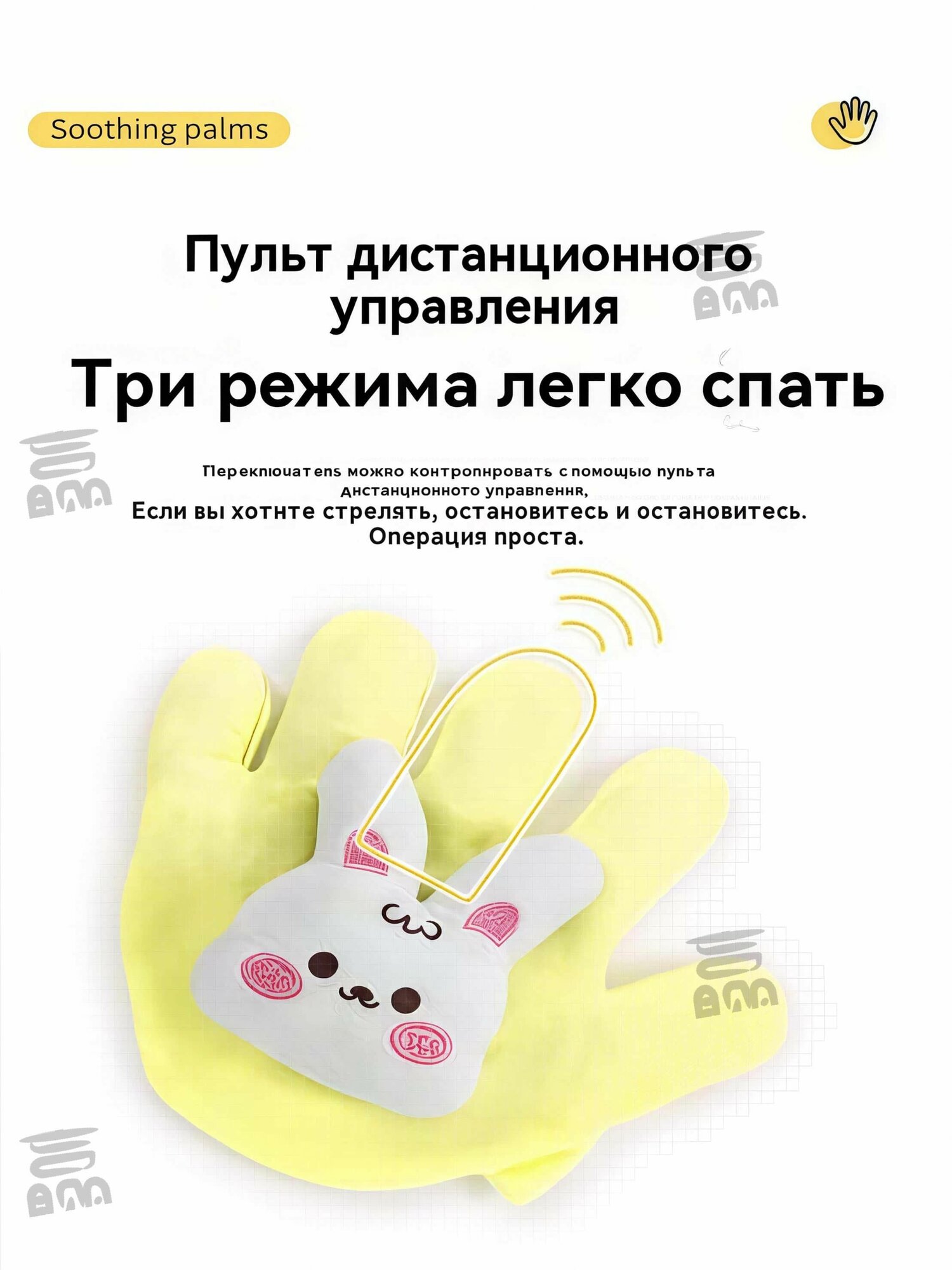 Успокаивающие электрические игрушки для младенцев и детей, дающие ощущение защищенности маме-ладошке, игрушки для сна