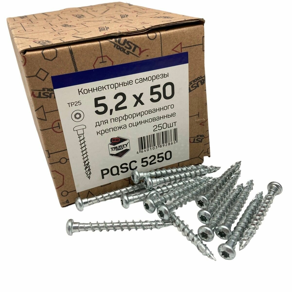 Коннекторные саморезы Trusty PQSC 5,2х50 для перфокрепежа (250 шт)