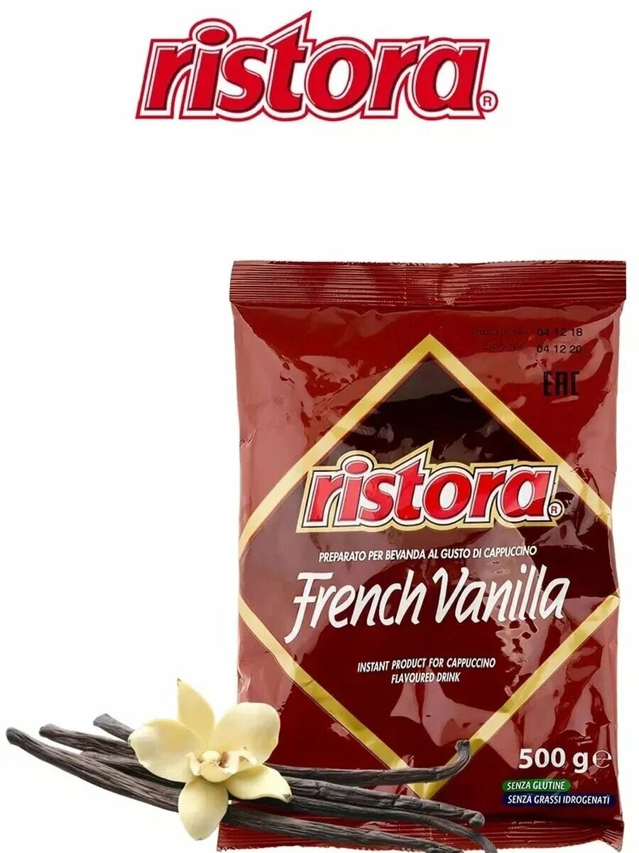 Ванильный капучино Ristora French Vanilla 500 гр