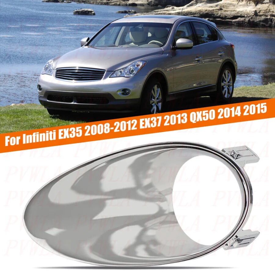 Крышка противотуманной фары для Infiniti EX35/EX37/QX50 2008-2015, левая, цвет: 1