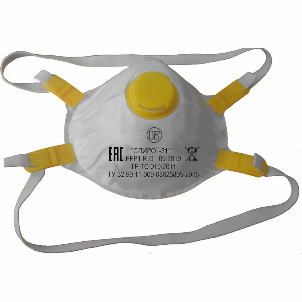 Респиратор спиро 311 А FFP1 R D 1582