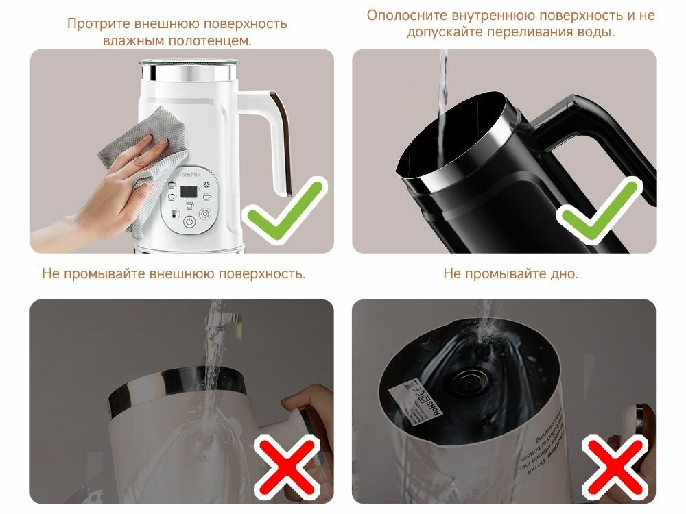 Вспениватель молока — фото 1