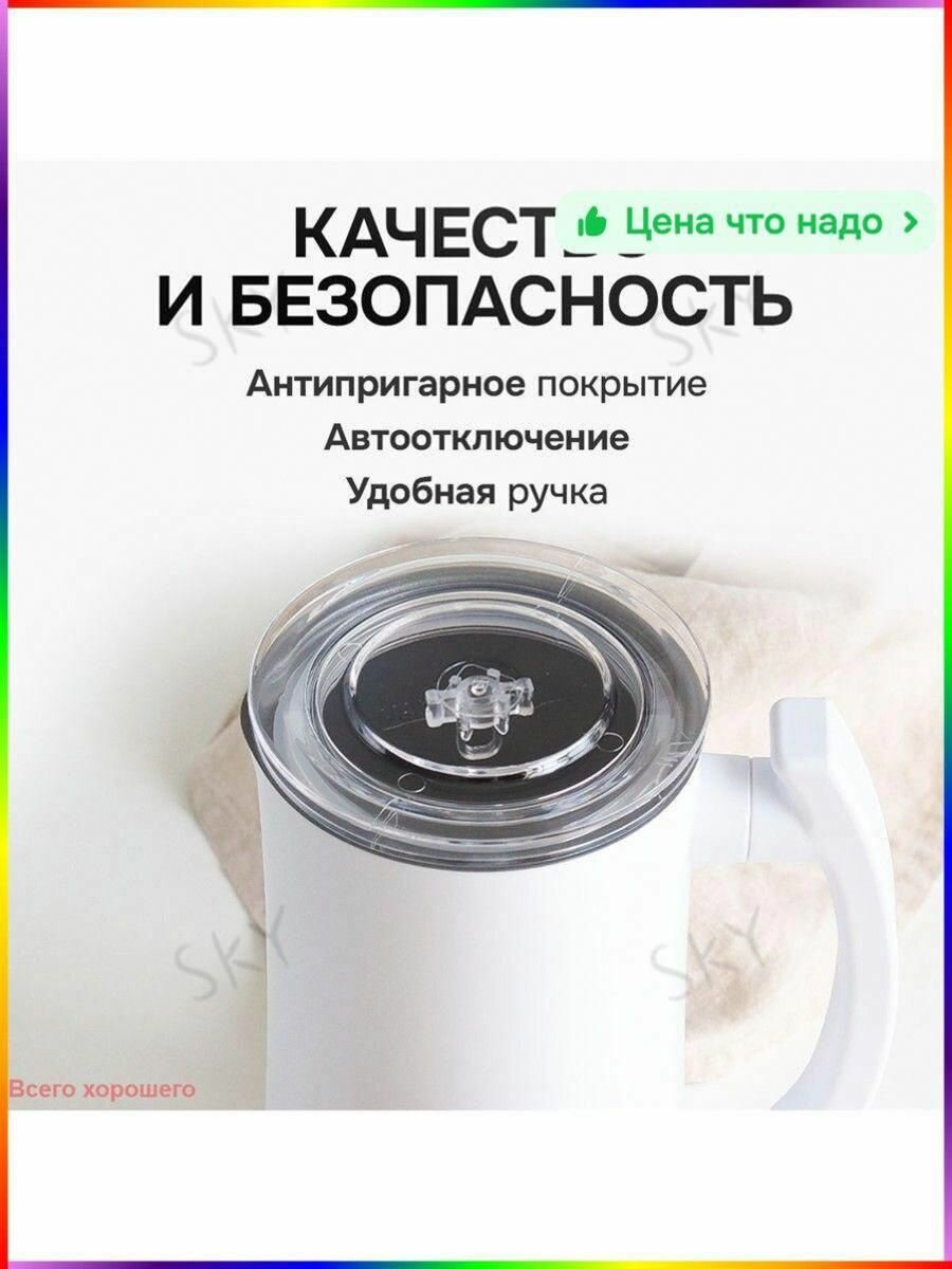 Вспениватель молокаSHENG — фото 1