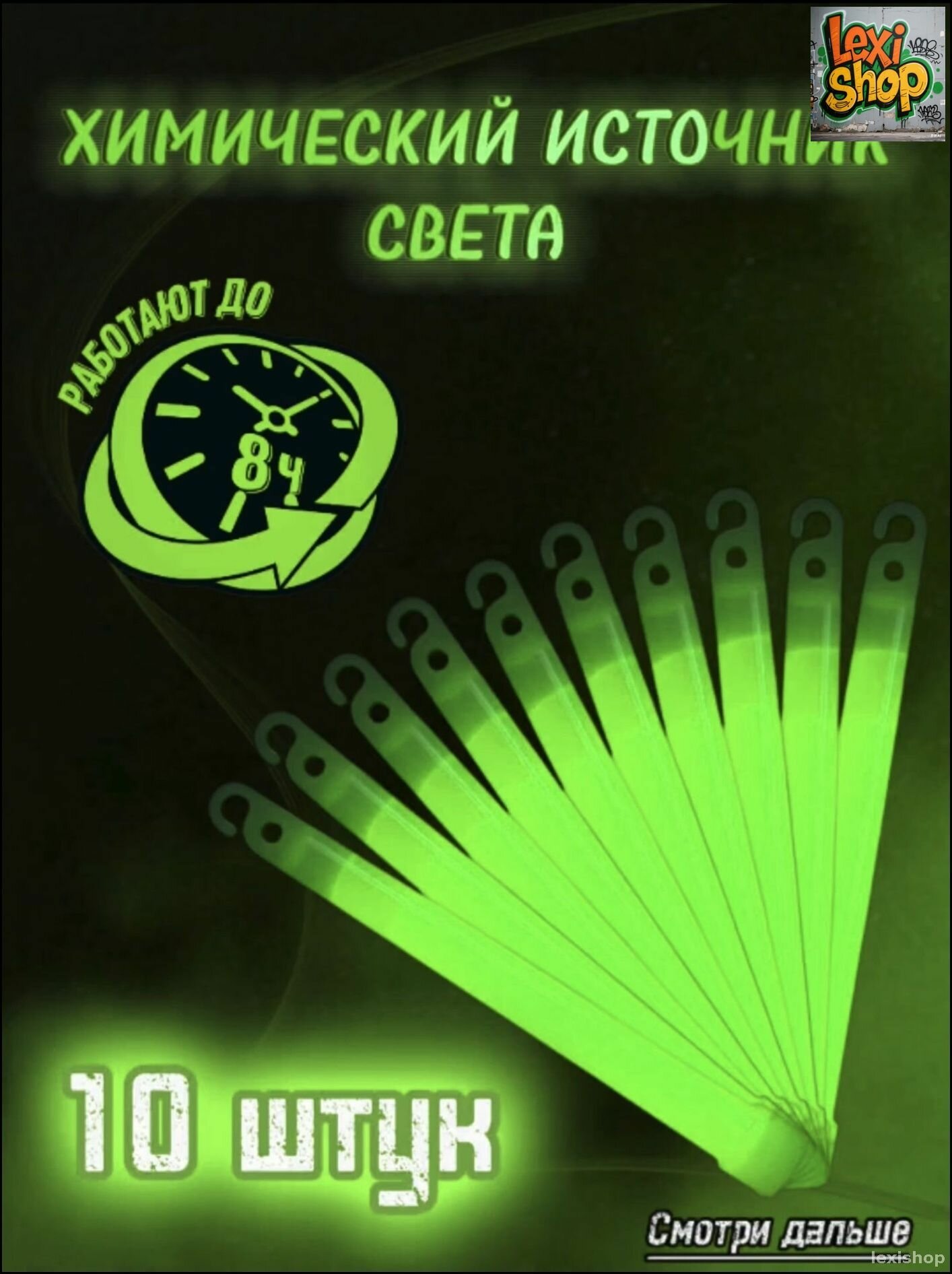 Кемпинговый фонарь