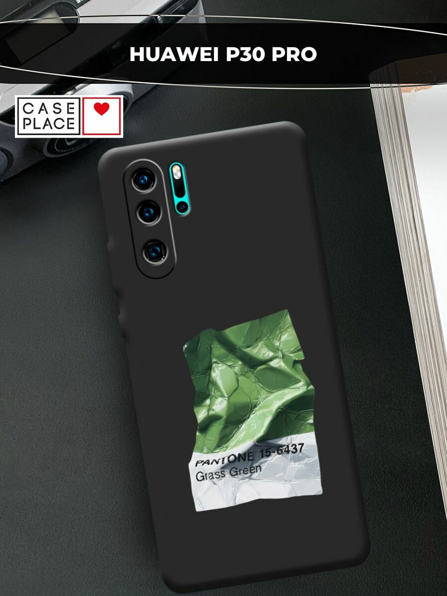Чехол на Huawei P30 Pro / Хуавей P30 Pro с принтом Мятый зеленый пантон