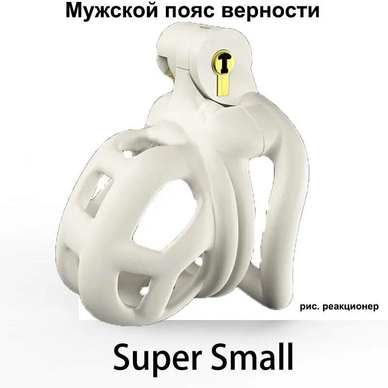 Мужской пояс верности Cobra 1.0 nano черный 18+