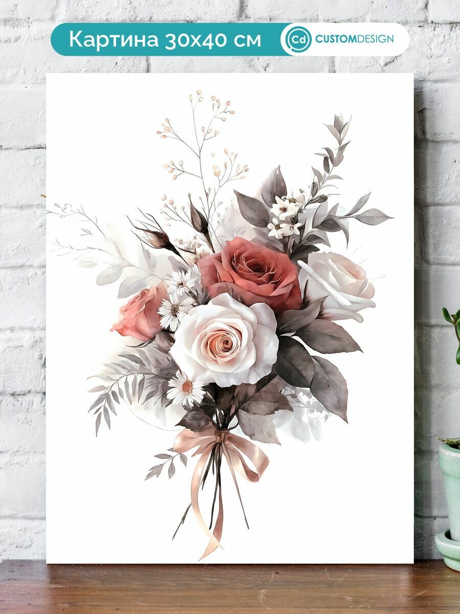 Картина на стену для интерьера Цветы и растения 30x40 см