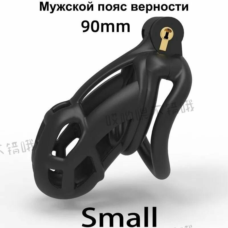 Мужской пояс верности Cobra 1.0 nano черный 18+ 90mm