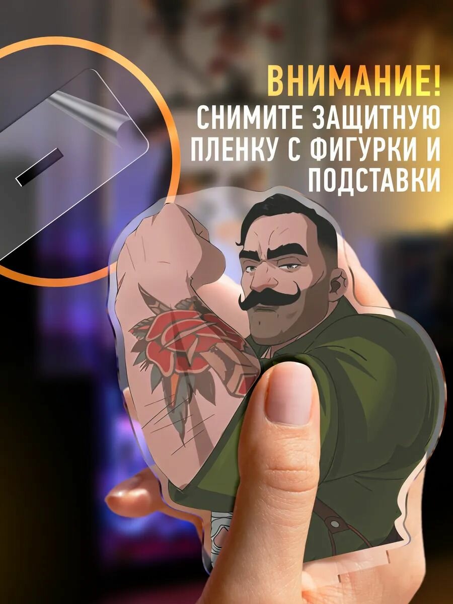 Акриловая фигурка Dispatch Диспатч Громила — фото 1