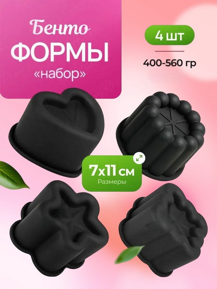 Форма для запекания и выпечки