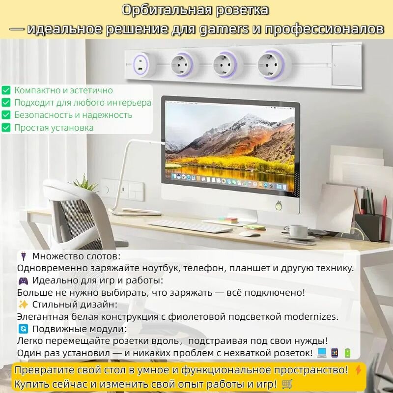 Розетка — фото 1