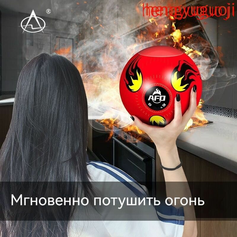 Комплектующие для огнетушителей