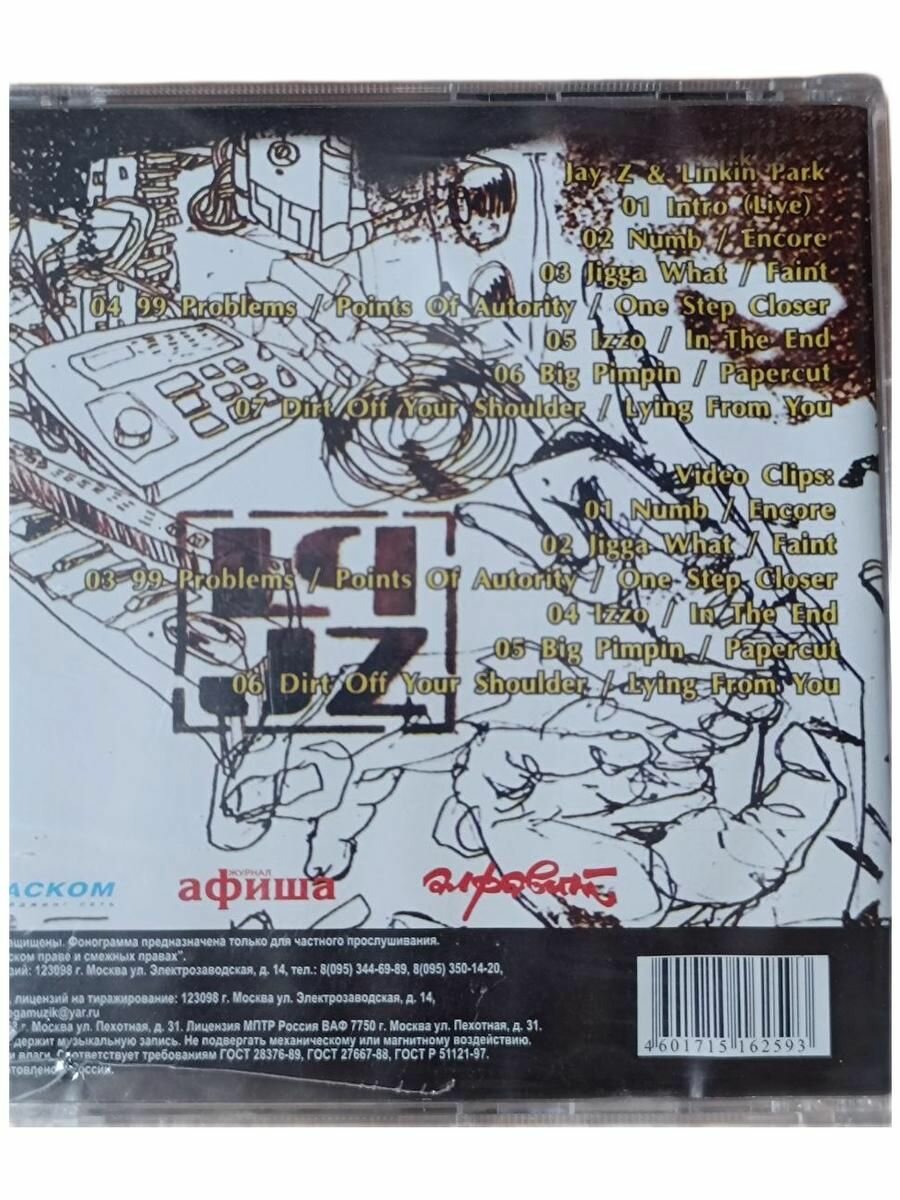 Jay-Z / Linkin Park Collision Course , CD-диск, 2005 — фото 1
