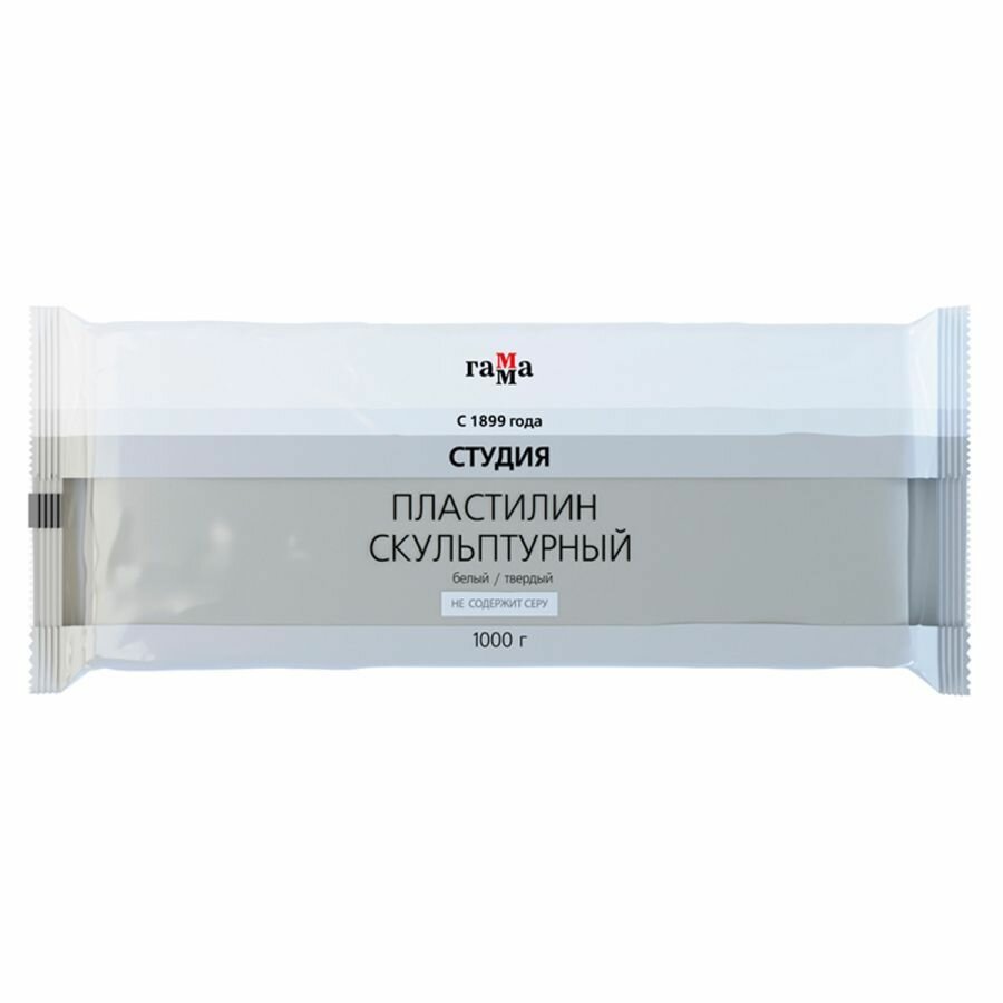 Пластилин Студия скульптурный твердый 1000г Гамма