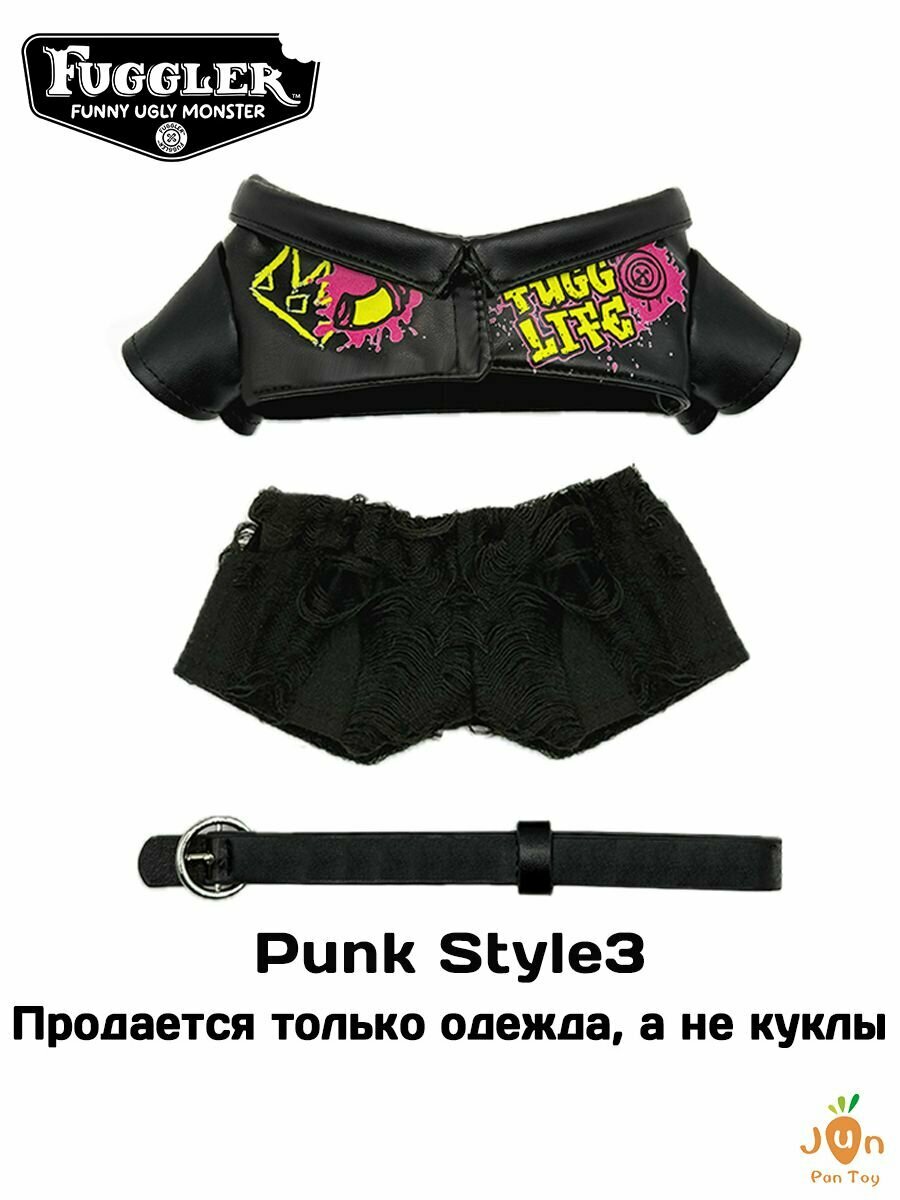 Фагглер Fuggler Punk Series Style 3 / Аксессуары для кукольной одежды, подходящие для подарков девочкам старше 3-х лет