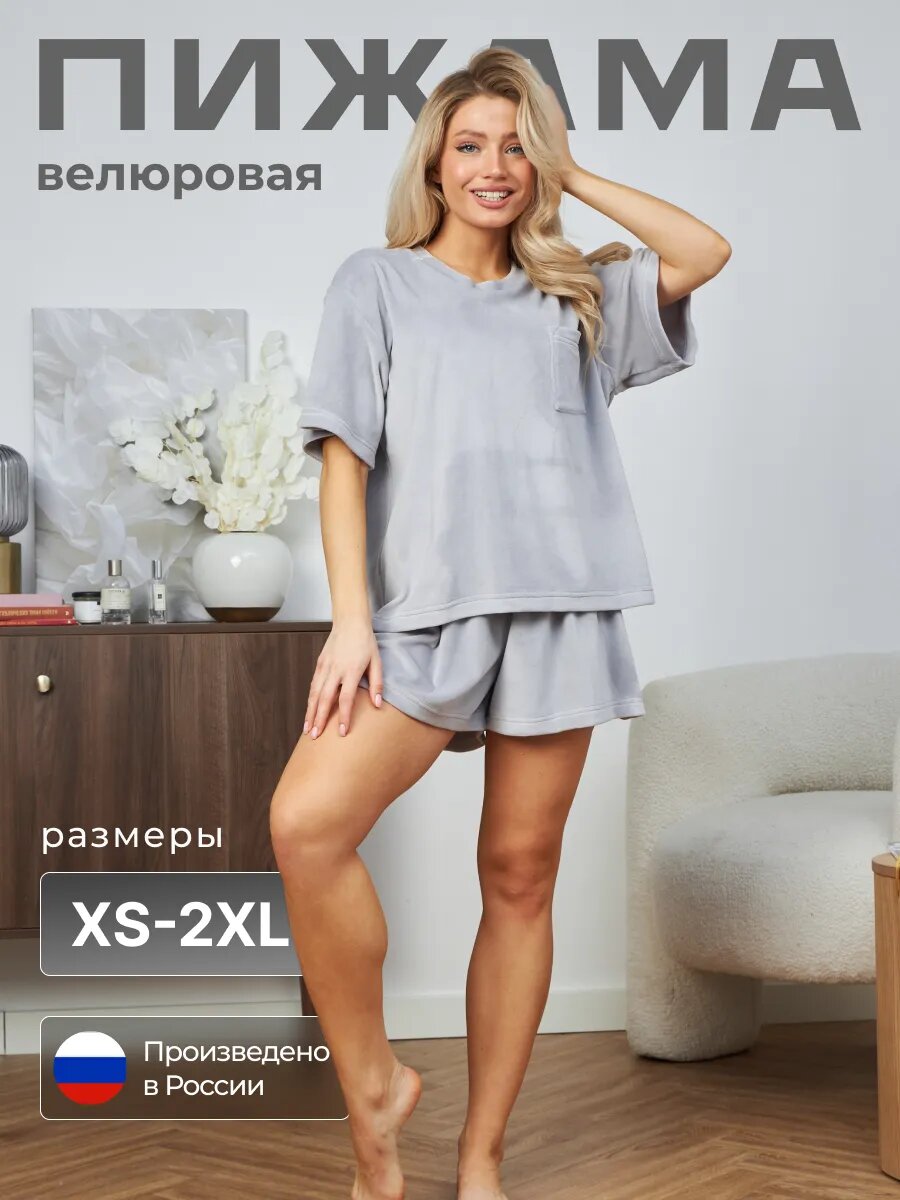 Пижама базовая