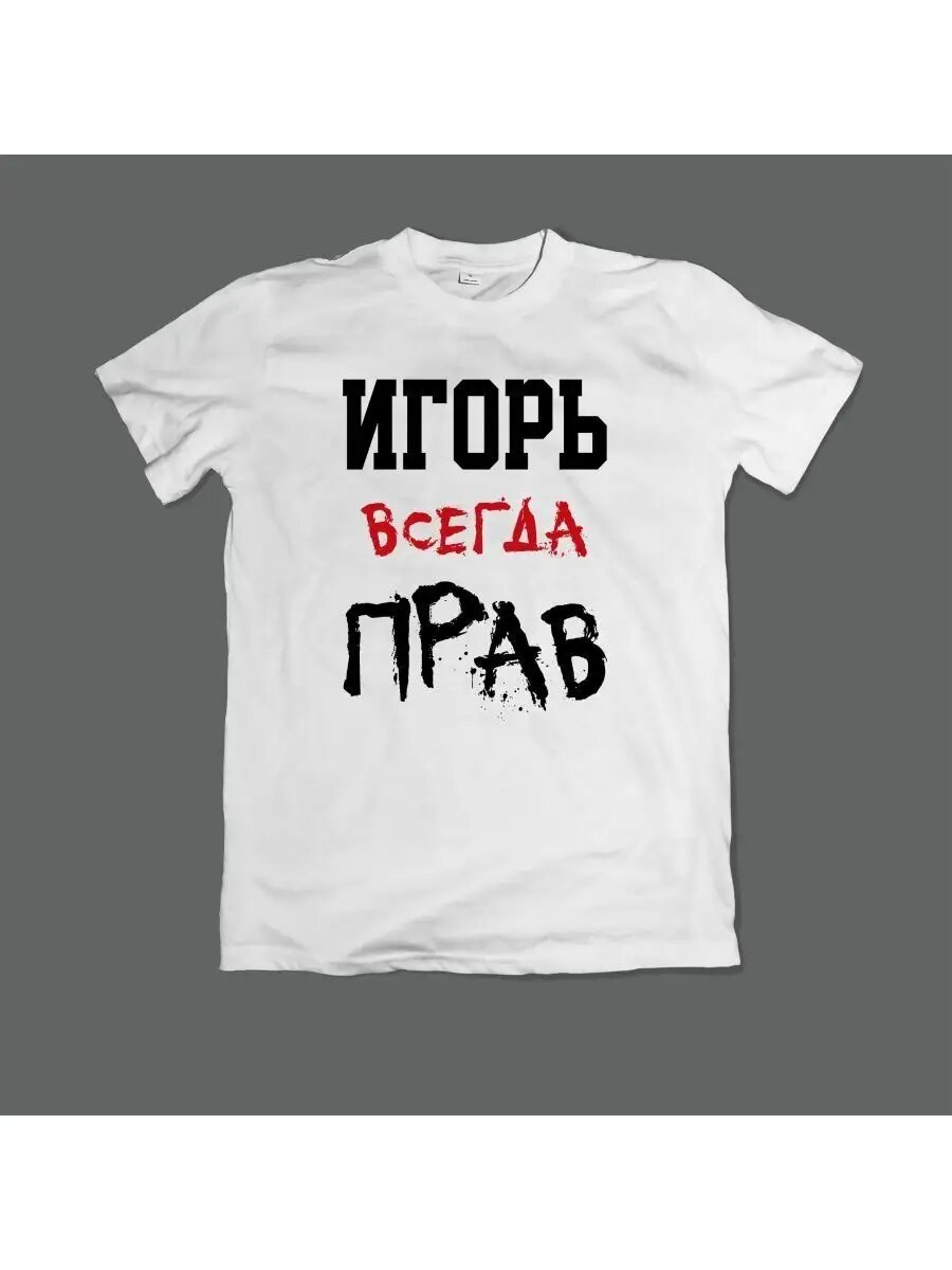 Футболка спортивная Выбери своЁ