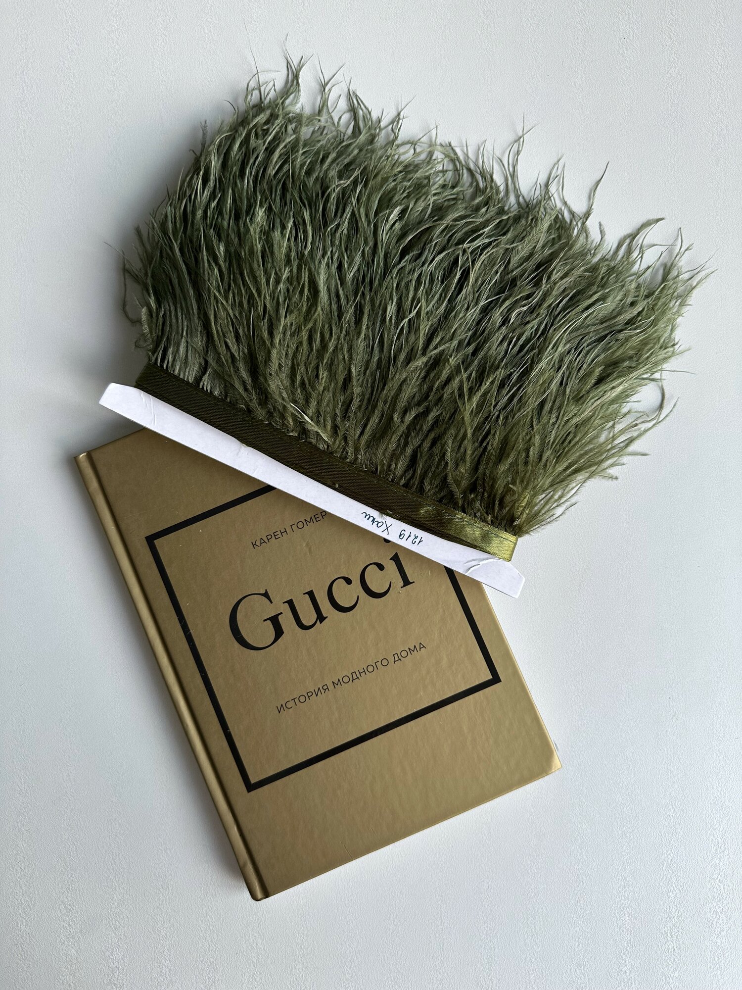 Тесьма с перьями на ленте страус, оливковый, 2 метра для творчества и пошива