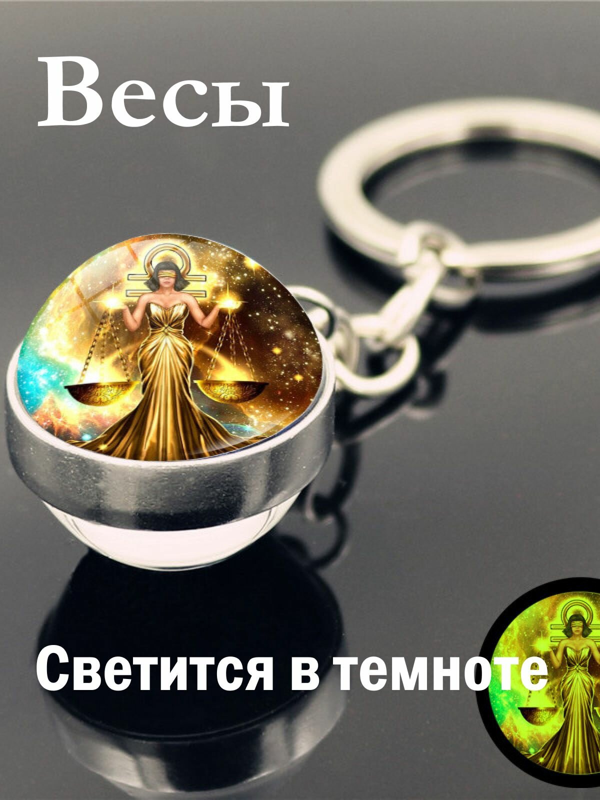Брелок, оранжевый/голубой