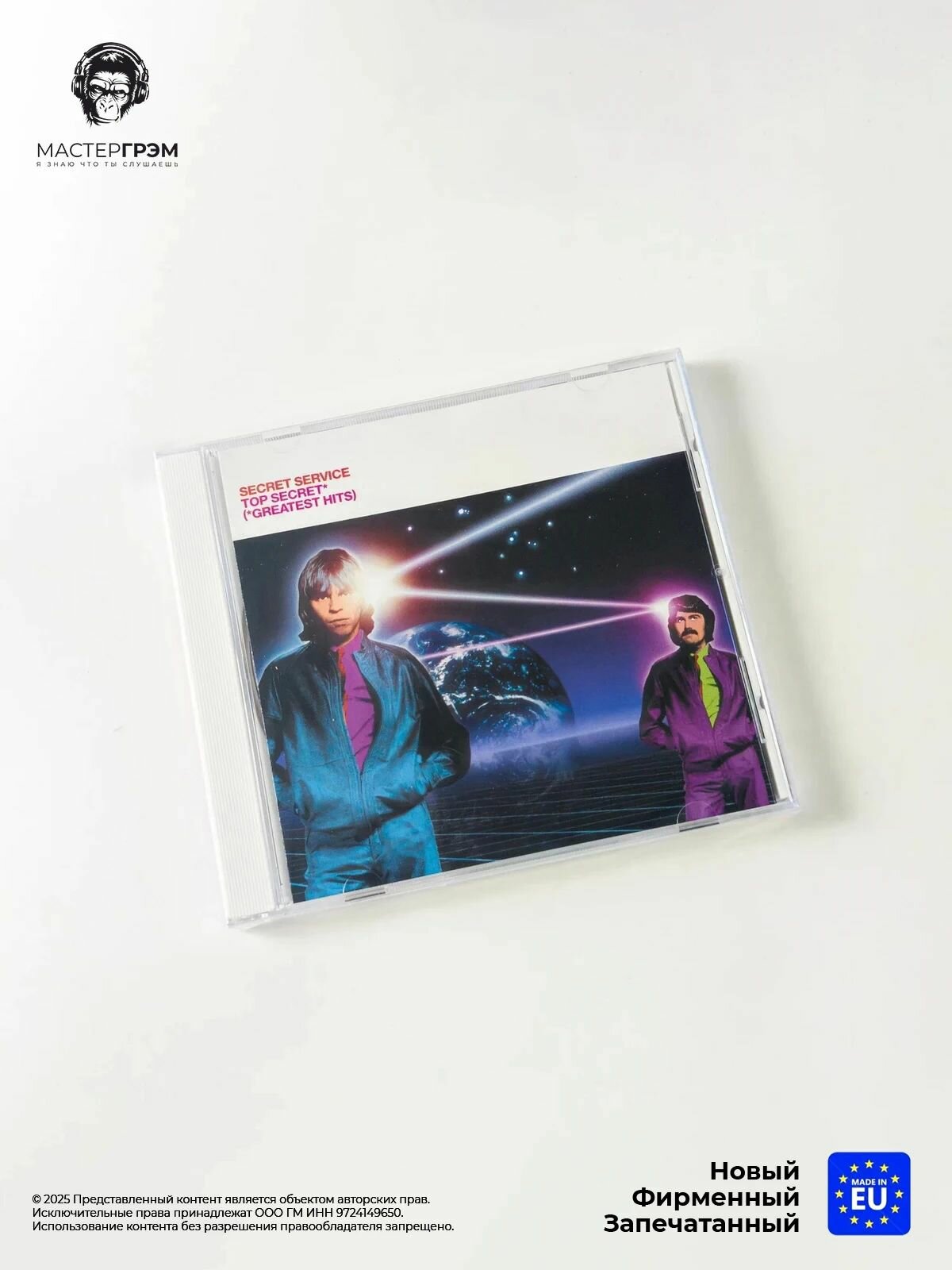 CD диск Secret Service - Top Secret (Greatest Hits) (CD) 2001, Jewel Case