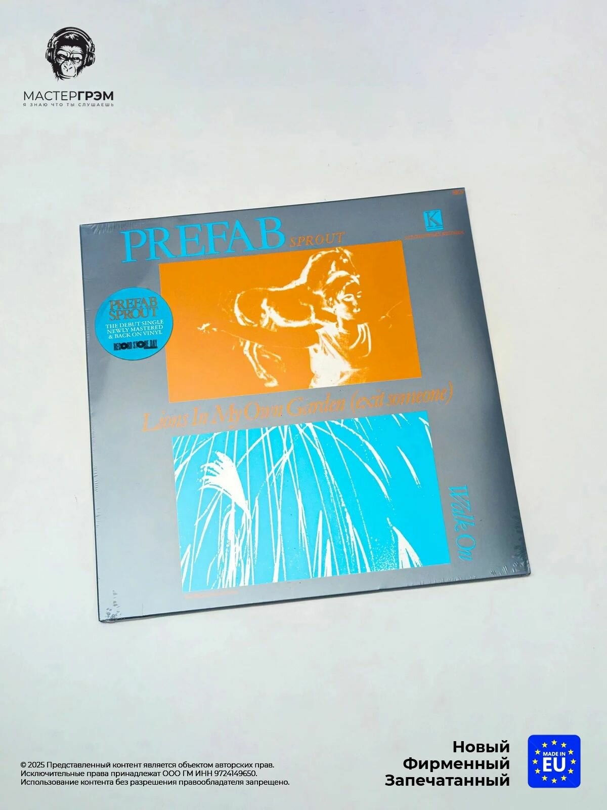 Виниловая пластинка Prefab Sprout - Lions In My Own Garden (EP) мини-альбом (LP) 2024