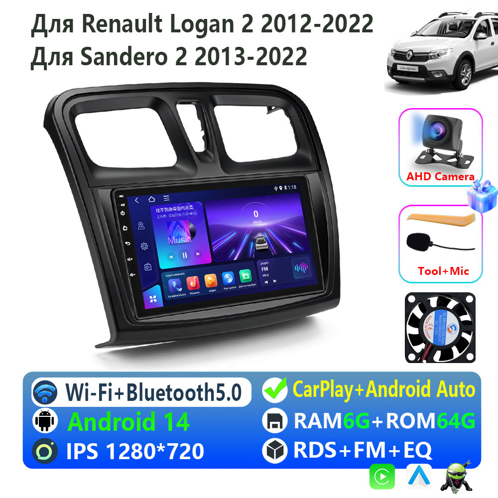 Магнитола для авто 2 din Renault Logan 2 2012-2022 Sandero 2 2013-2022 с Android и GPS, Автомагнитола