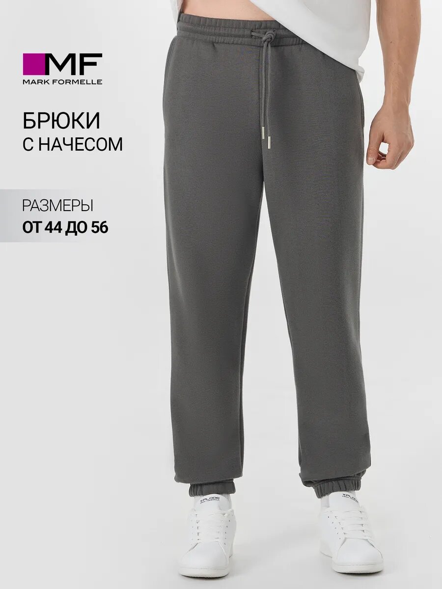 Брюки спортивные для мужчин