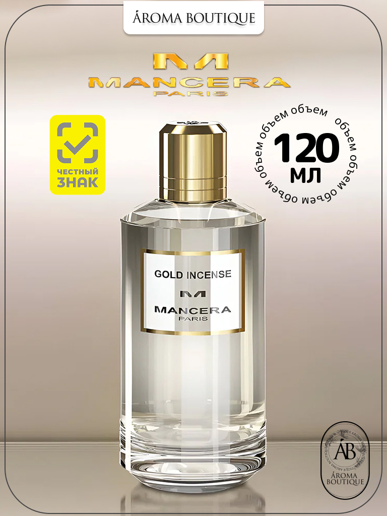 Парфюмерная вода Mancera Gold Incense Eau De Parfum женская 120 мл