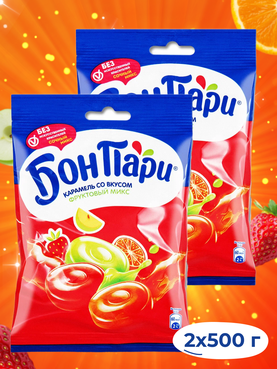 Леденцы Бонпари фруктовые 2 шт по 500 г