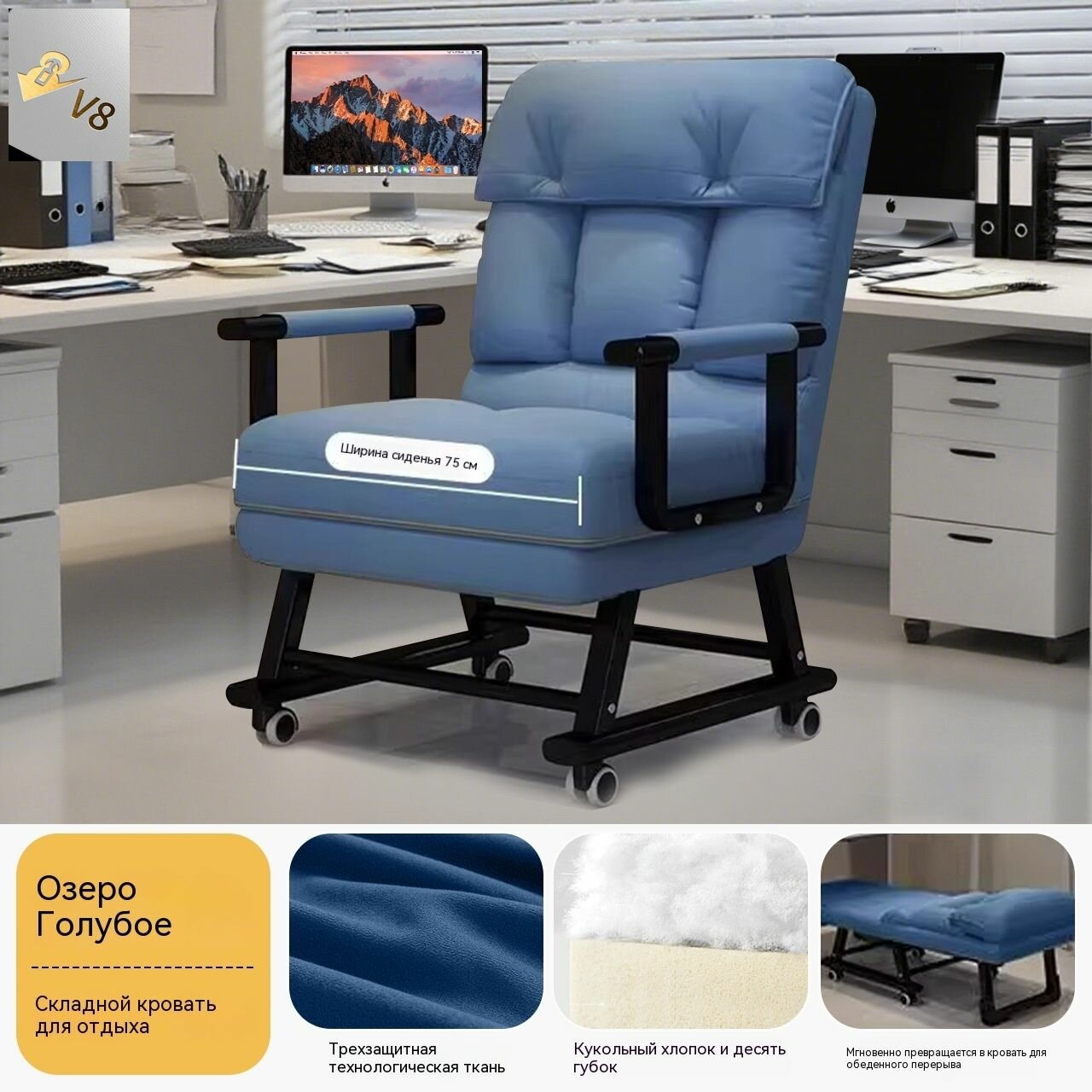 Складное кресло-кровать для отдыха и сна в офисе и дома, 75 сm, Светло-синий водонепроницаемая ткань, Раскладное кресло для отдыха, ортопедическое