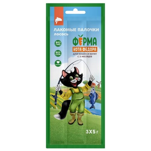 Из лосося 5г х 3шт ферма кота федора лакомство для кошек и котят лакомые палочки