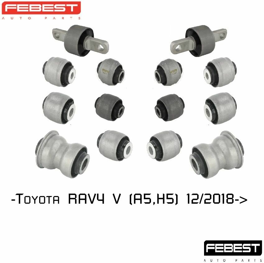 Комплект сайлентблоков задней подвески Febest для Toyota RAV4 V, Tойота РАВ4 5.