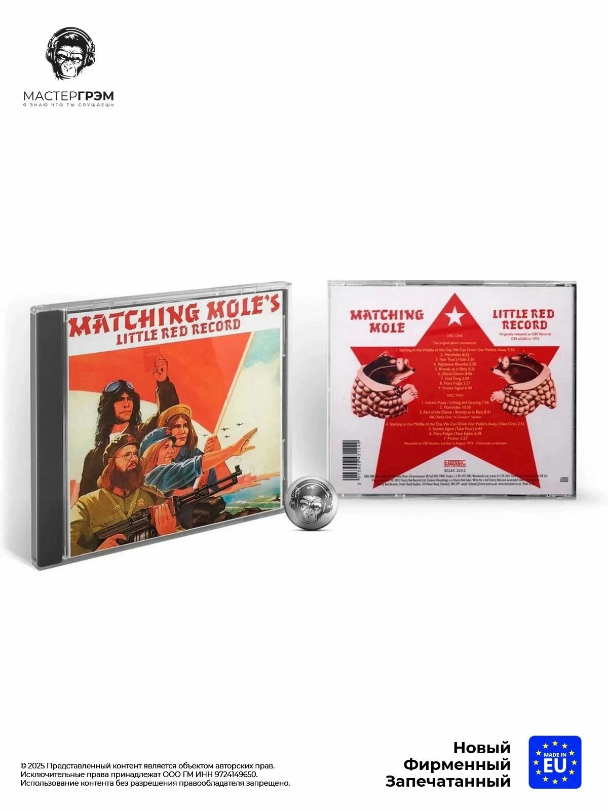 CD диск Matching Mole - Little Red Record (2CD) Deluxe, 2012, Jewel case