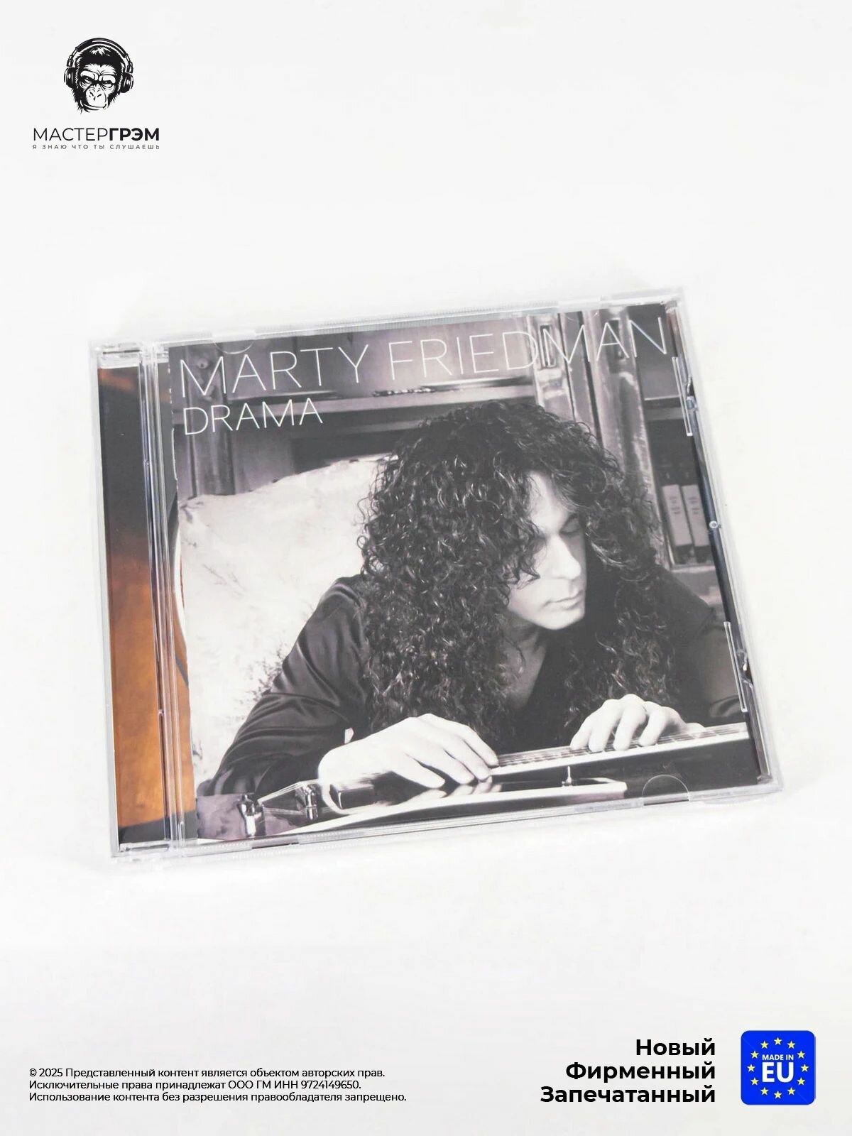 Marty Friedman - Drama (CD), 2024, Frontiers, Jewel, CD Диск с музыкой