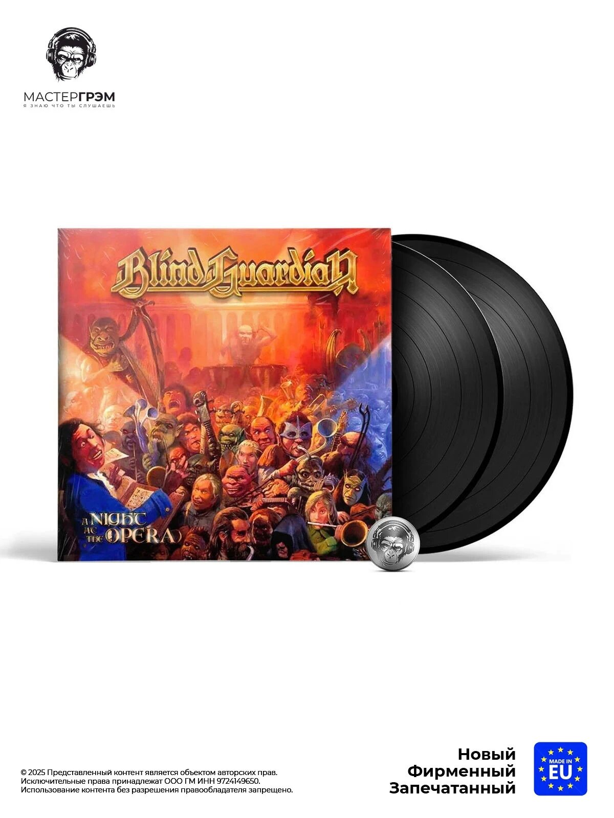 Blind Guardian - A Night At The Opera (2LP), 2018, Nuclear Blast, Black, Gatefold, Виниловая пластинка