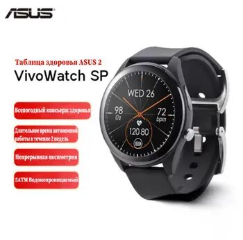 Умные часы -VivoWatch 5, 25mm, Чёрный абсолютно новый